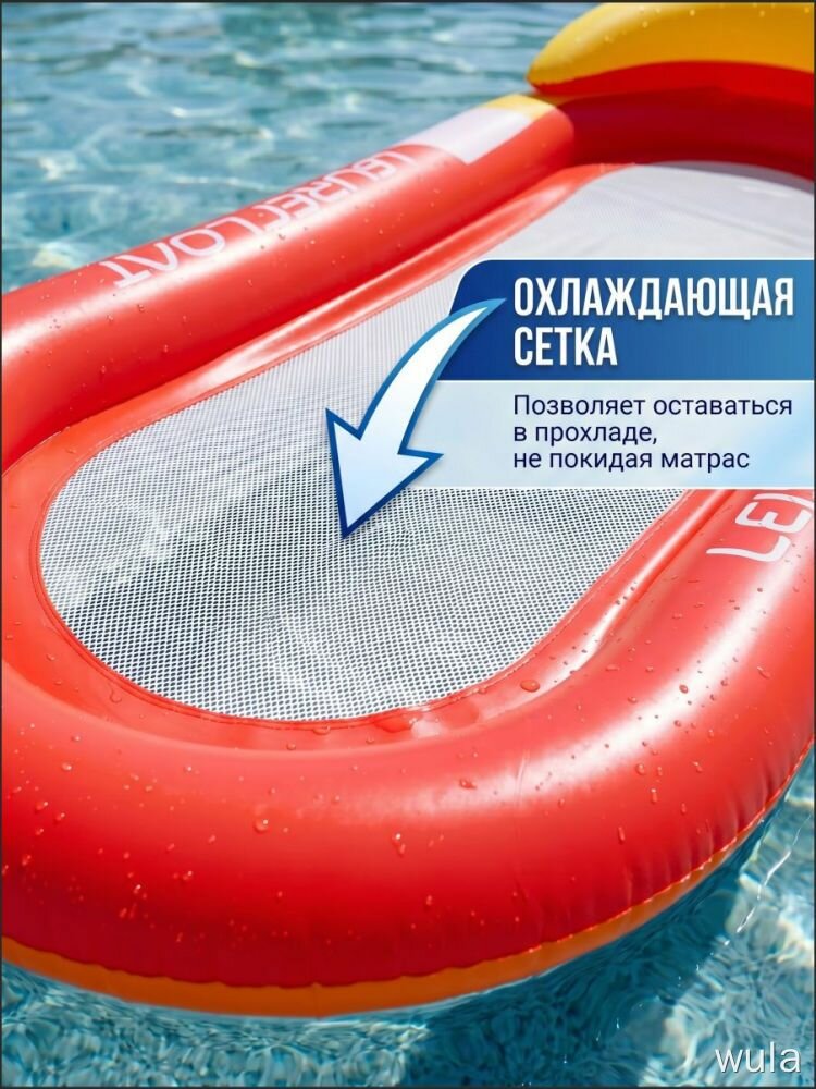 Матрас надувной 153x76 см, прочный, влагостойкий, с сеткой, быстро надувается, эргономичный, компактный, для дома — фото 1
