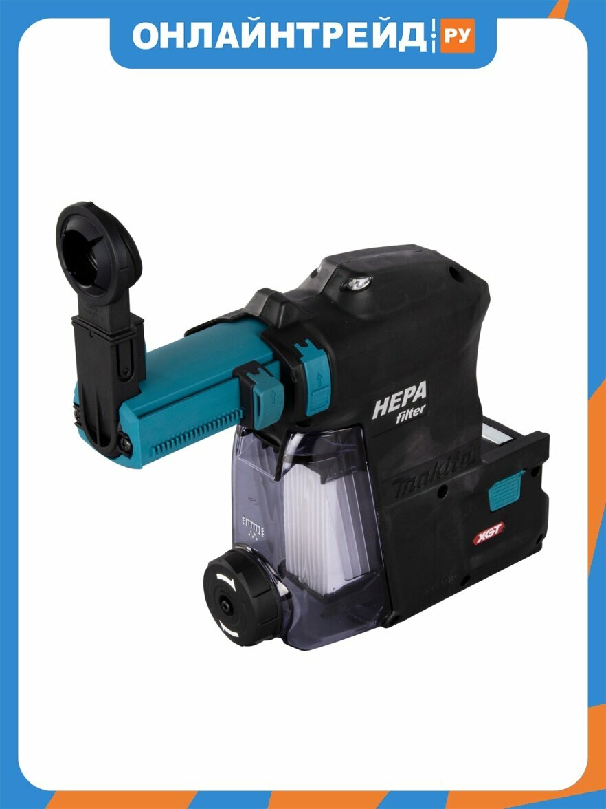 Система пылеудаления Makita DX12 для HR001G/HR003G