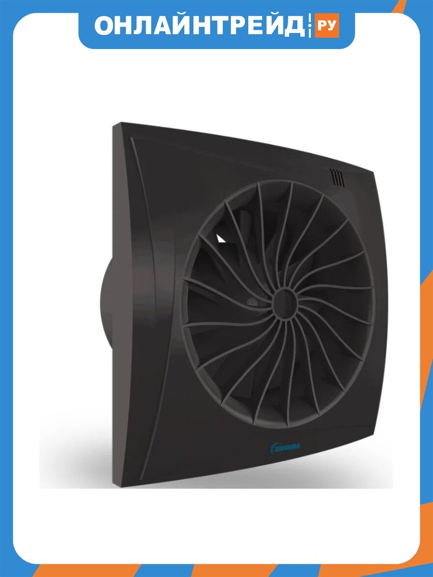 Вентилятор Zernberg Lazurit 100 matte black
