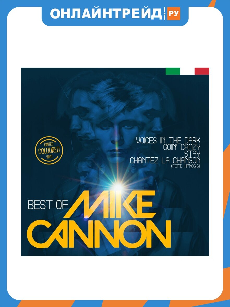 Виниловая пластинка Zyx Music Mike Cannon - Best Of
