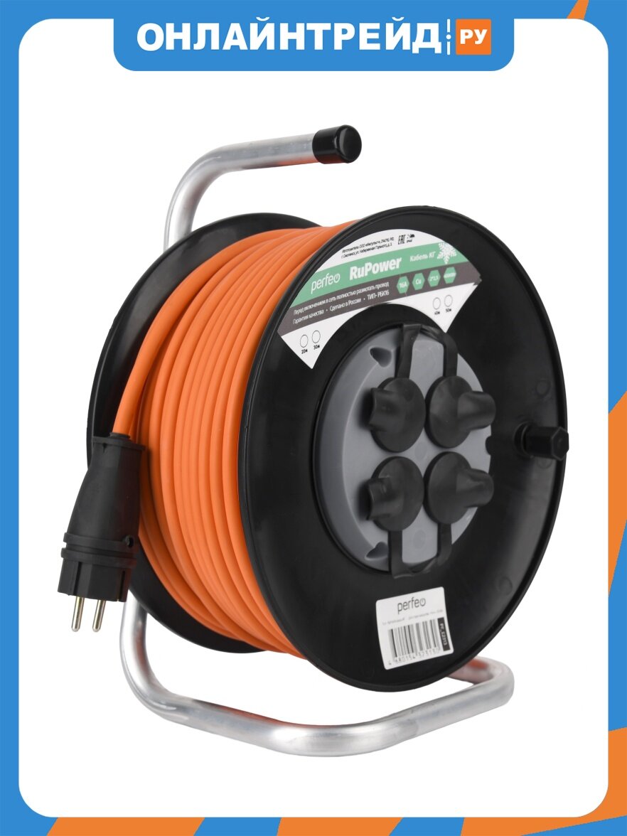 Удлинитель на катушке Perfeo без заземления "RU POWER" 40м 4гн 16А КГ 2х2,5 IP44 (РБК16) оранжевый