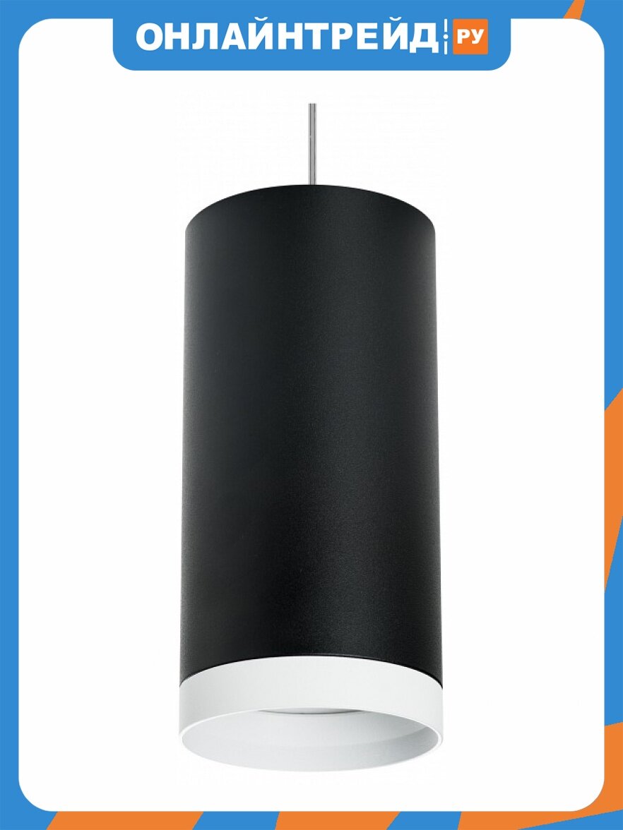 Подвесной светильник Lightstar Rullo RP64873486