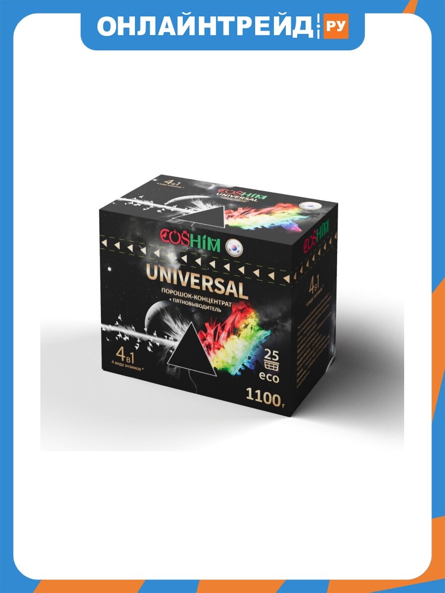 Стиральный порошок Coshim Universal концентрированный, 1.1 кг