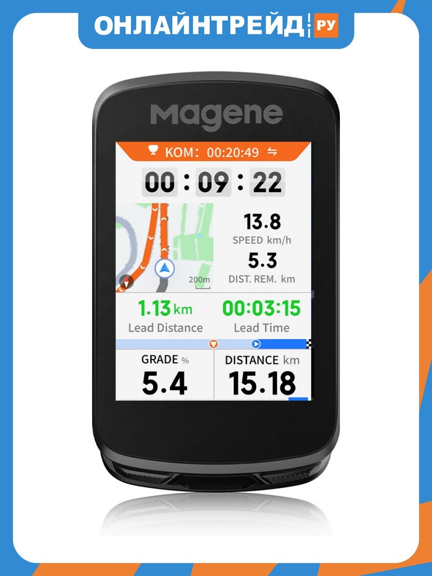 Велокомпьютер Magene GPS C606 V2, черный