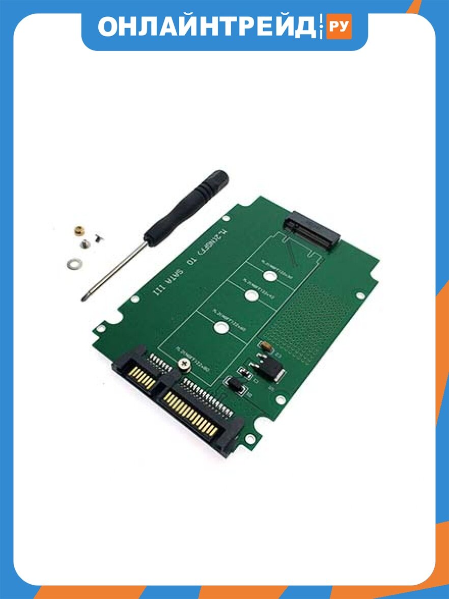 Адаптер SATA III для SSD M2 Espada M2S900