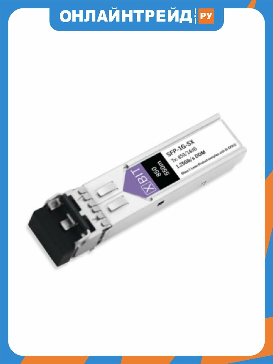 Модуль Xbit SFP-1G-SX SFP, 1.25Gb/s, 550m, 8dB, 850nm, MMF, 2LC, DDM (T1S)