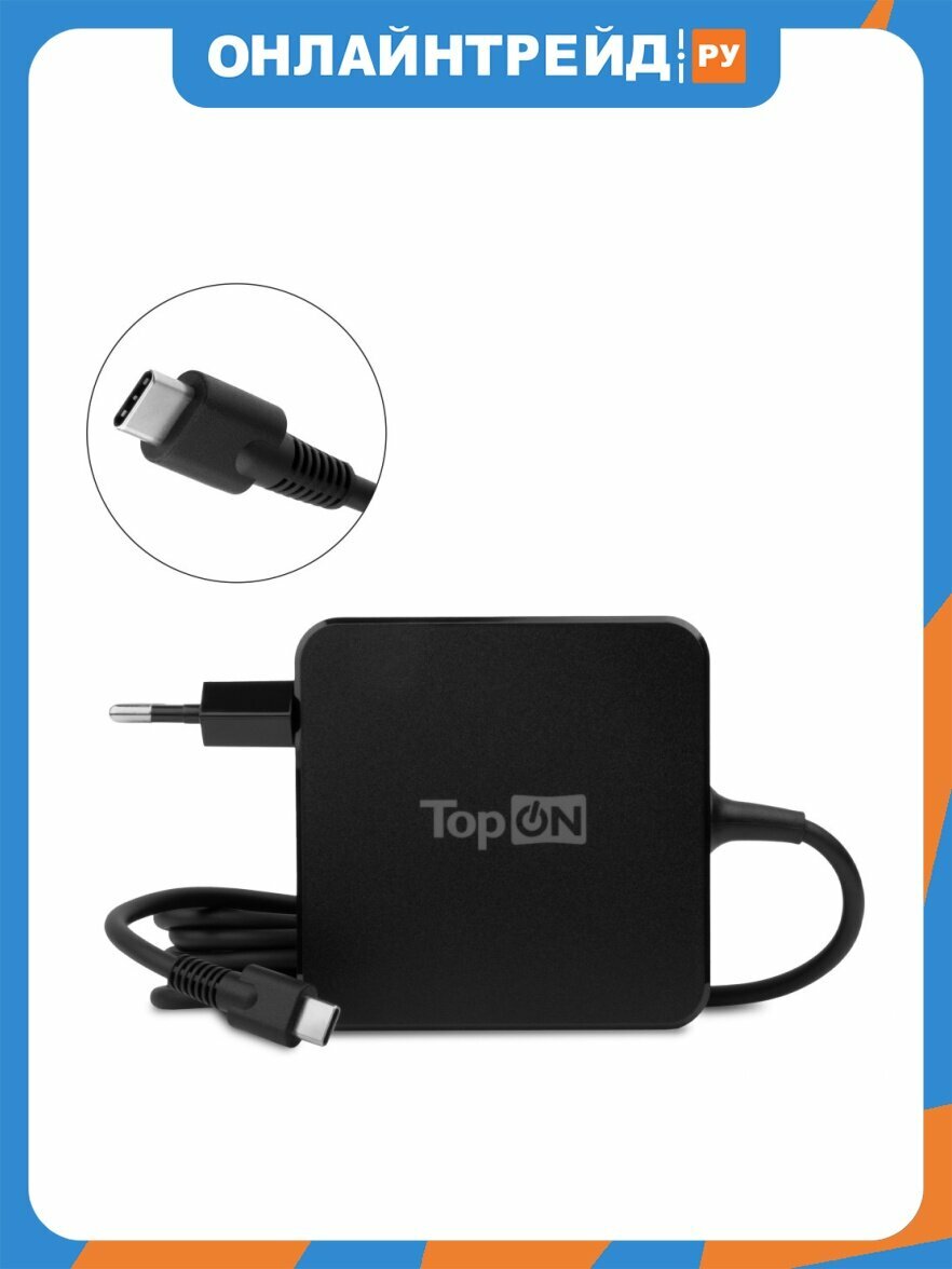 Блок питания универсальный Topon TOP-UC100 100W Type-C, PD, PPS, QC 3.0 Черный