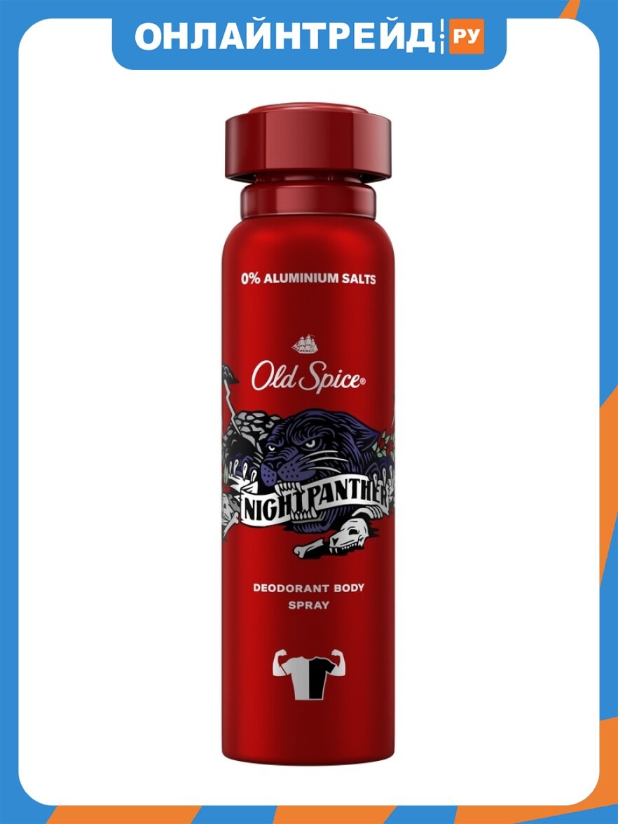Дезодорант-спрей Old Spice Nightpanther, 150 мл