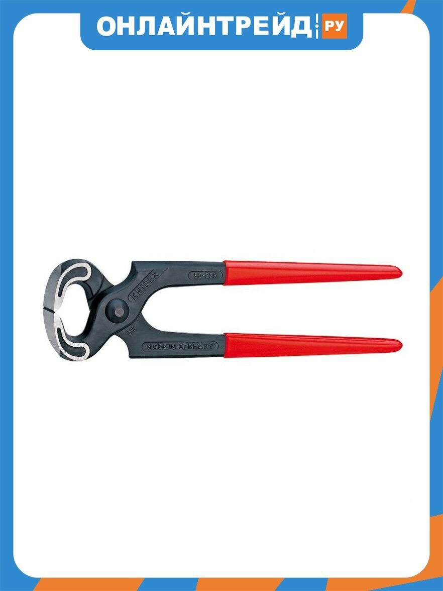 Клещи плотницкие Knipex KN-5001180 фосфатированные, черного цвета 180 mm