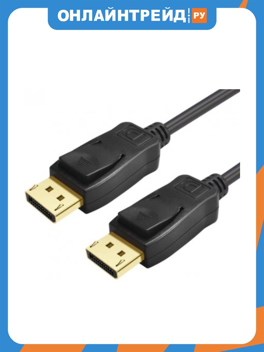 Кабель Vcom DisplayPort 1.4, 8K@60Hz, 3m (CG632-3M)