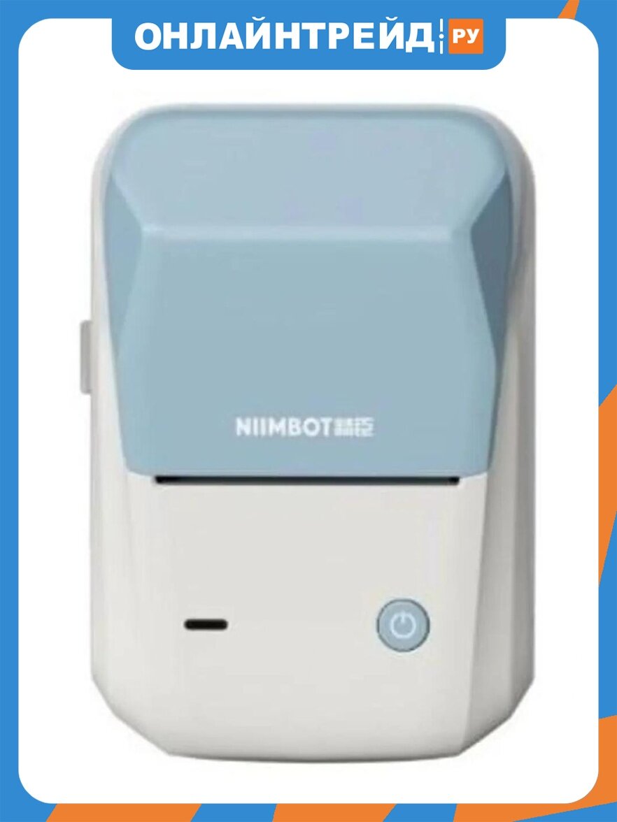 Термопринтер Nimbot Niimbot B1 Blue (1746797) 203dpi 50мм/с/USB/BT для печ. этик. голубой