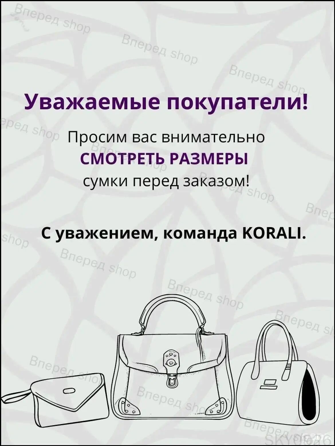 Сумка клатч — фото 1