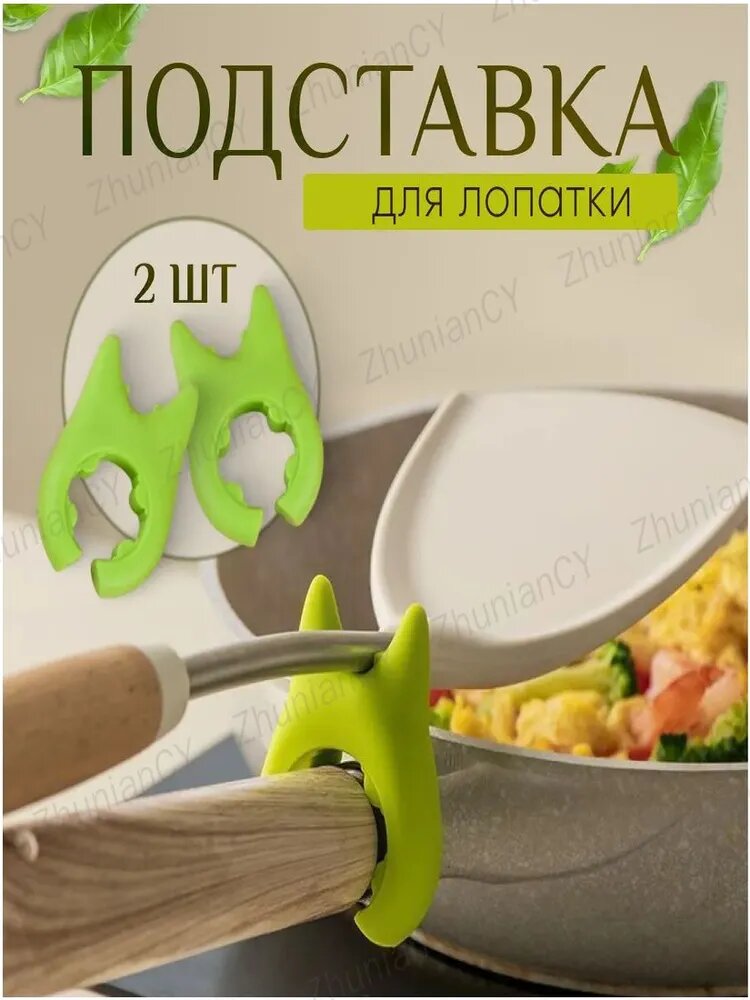Держатель кухонный для крышек, 5 см х 4.5 см х 3 см, 2 шт