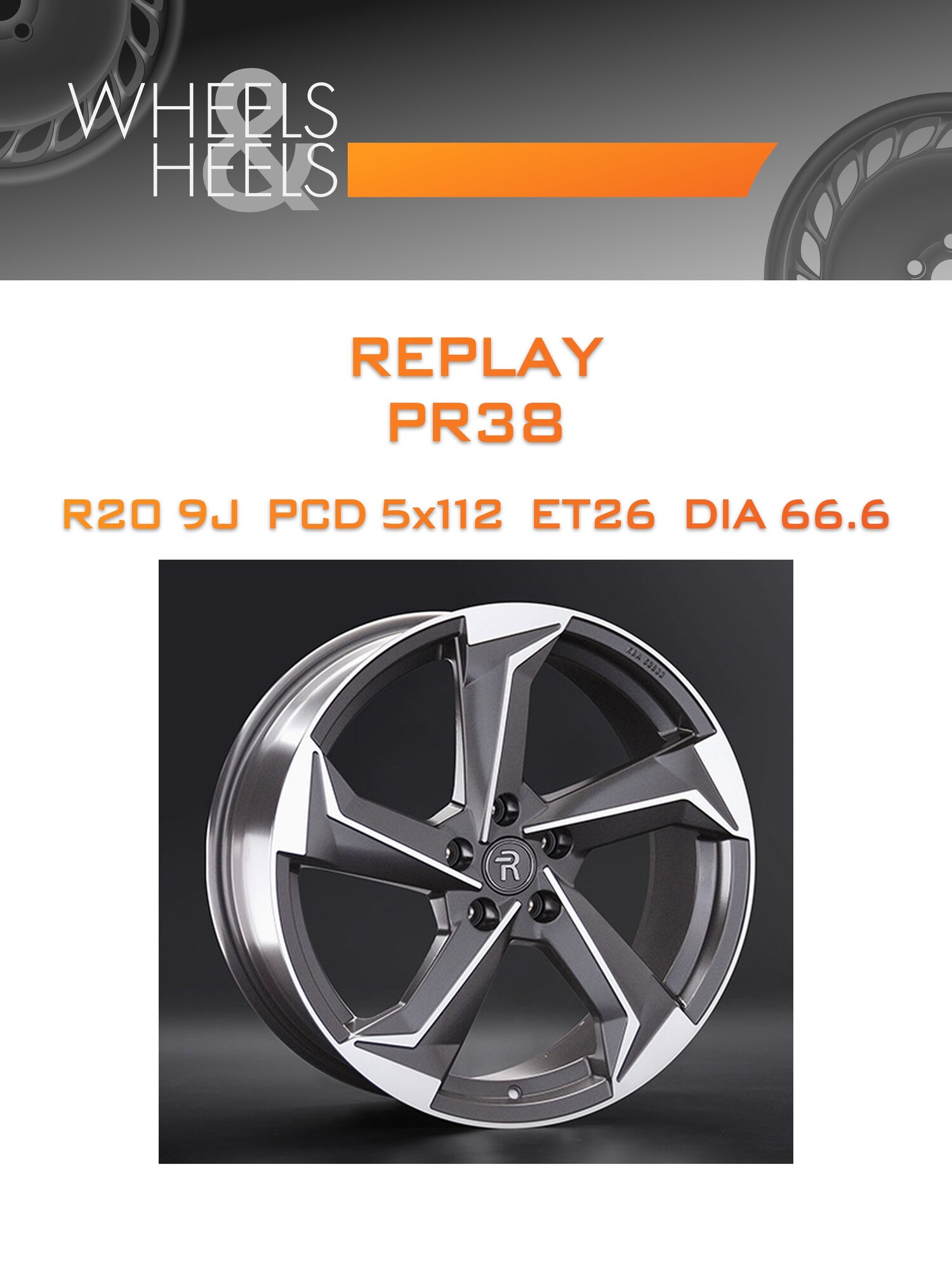 Диск автомобильный литой REPLAY PR38 20x9 5x112 et26 dia66.6 MGMF