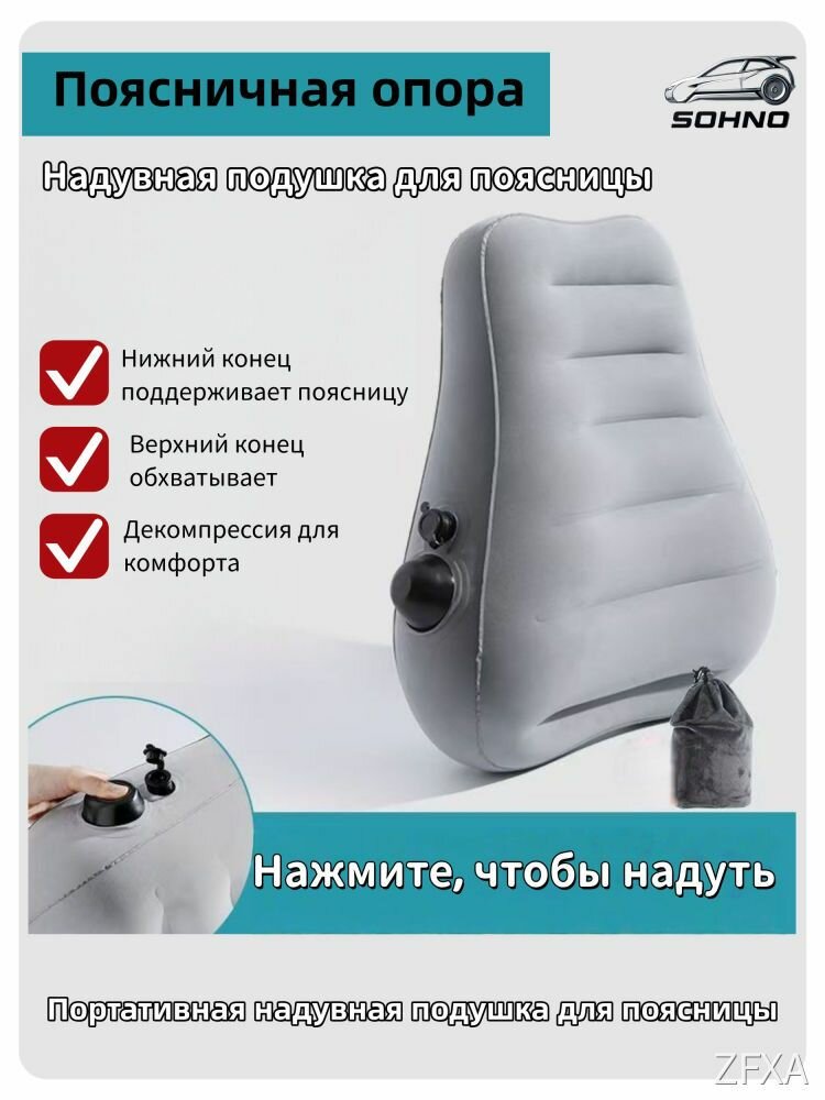 Подушка автомобильная На сиденье, Искусственные материалы, 1 шт.