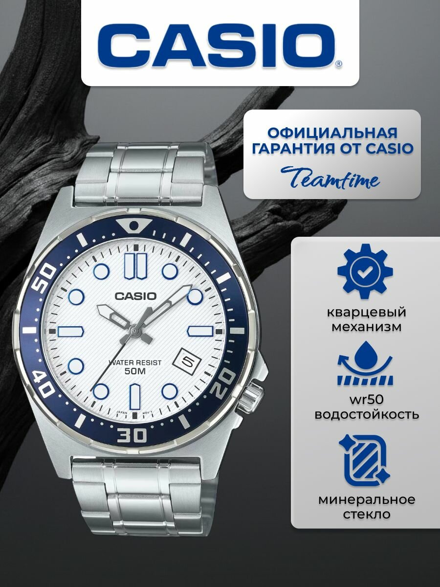 Наручные часы CASIO, синий, серебряный