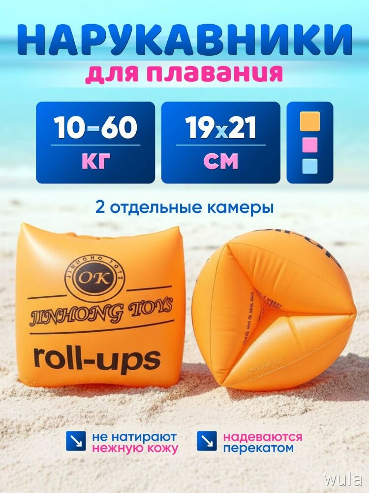 Хвост русалки для плавания JINHONG TOYS, 2 камеры, 10-60 кг, 19×21 см, для детей