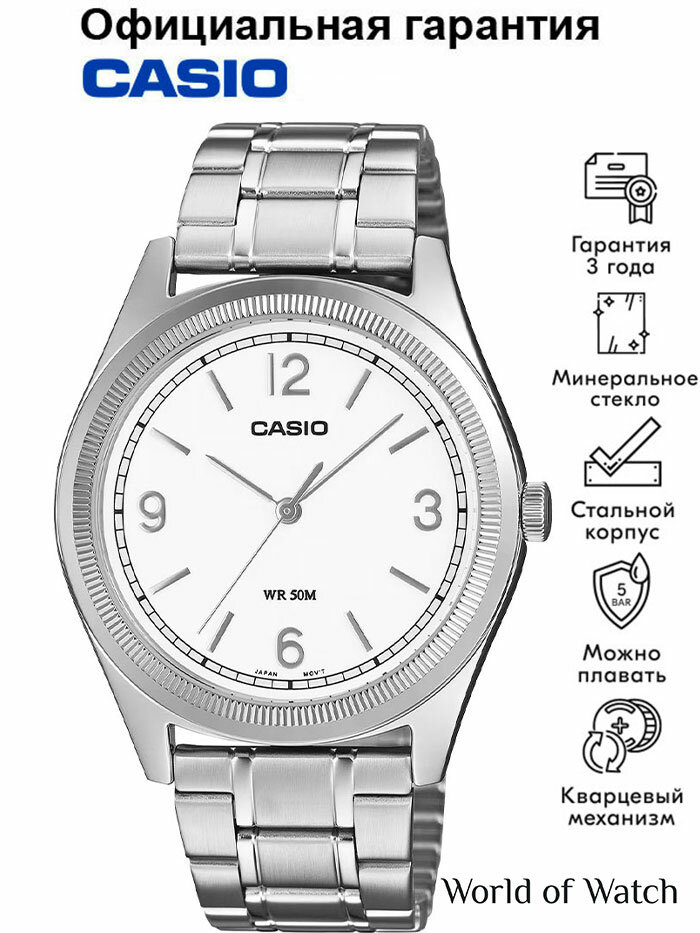 CASIO