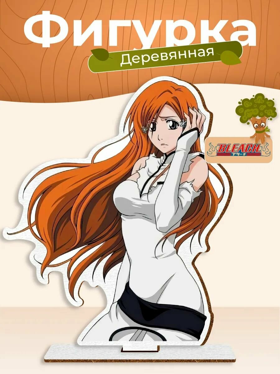 Деревянная фигурка Блич Орихимэ Иноуэ