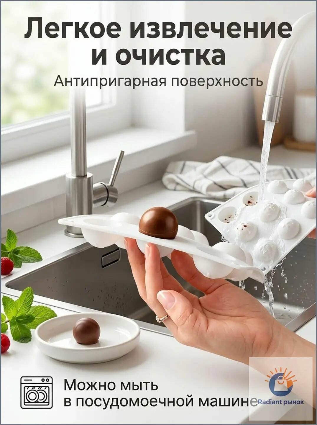 Форма для конфет, 3 шт — фото 1