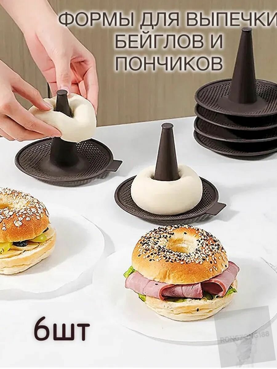 Форма для запекания, выпечки, 6 шт