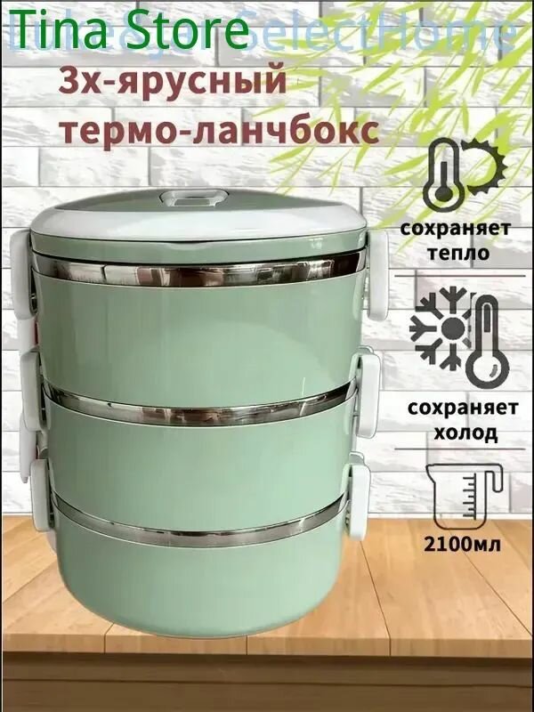 Термос С кнопкой, С ручкой, 2.1 л