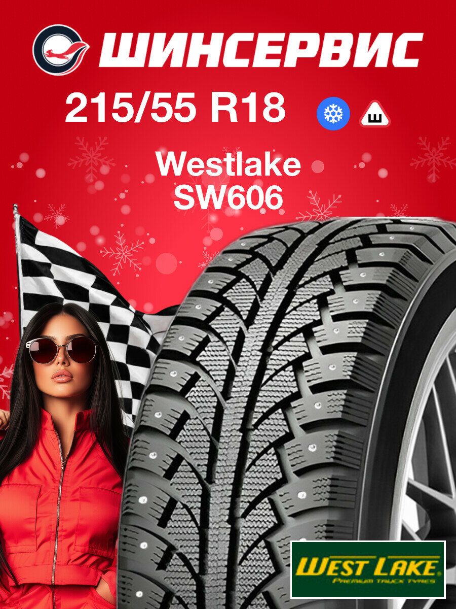 Зимняя шипованная шина Westlake SW606 215/55 R18 99 H, зимняя автомобильная резина