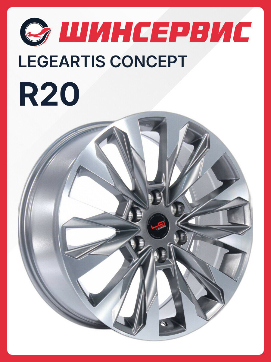 Литой колесный диск Legeartis Concept TY572 R20x8.5J 6x139.7 ET45 ЦО95.1 для автомобиля
