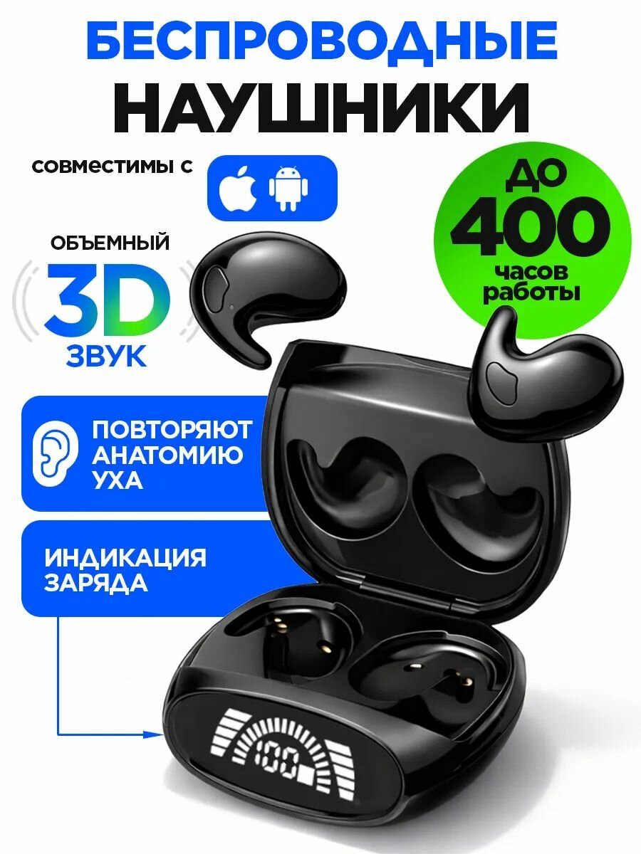 Наушники беспроводные с микрофоном, Bluetooth, USB Type-C, черно-серый