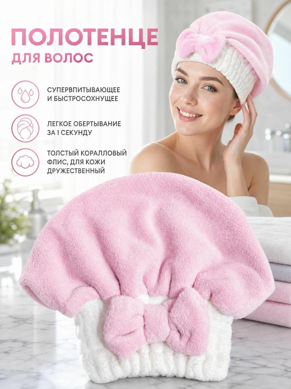 Утолщенная шапочка для сухих волос в стиле style