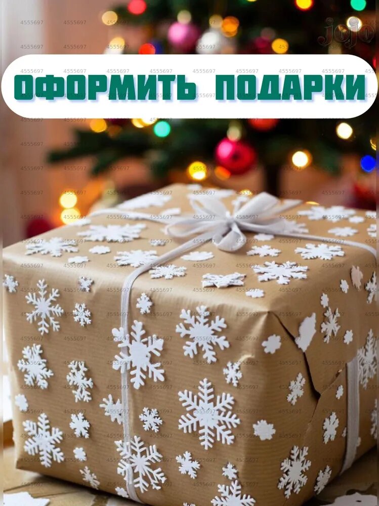 Дырокол — фото 1