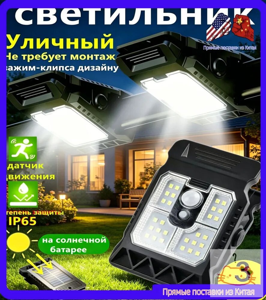 Уличный светильник, Без цоколя, количество ламп:1шт