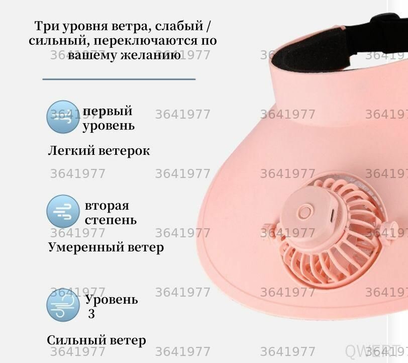 Напольный вентилятор _3749628513-zym8, светло-розовый