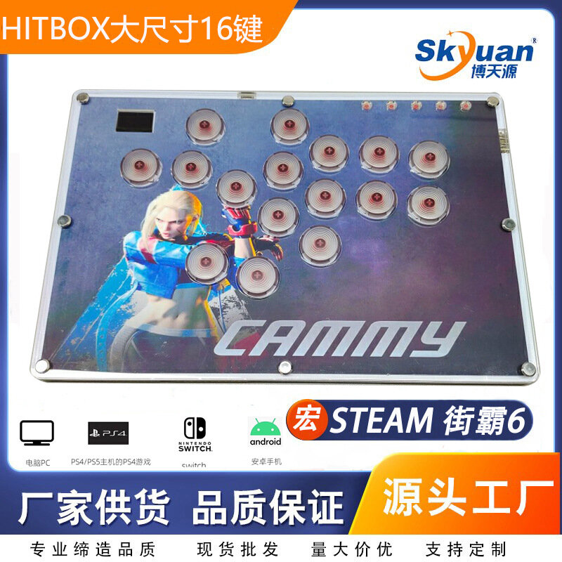 Игровая клавиатура Hitbox большого размера для King of Fighters и Street Fighter 6 с принтом логотипа STEAM,