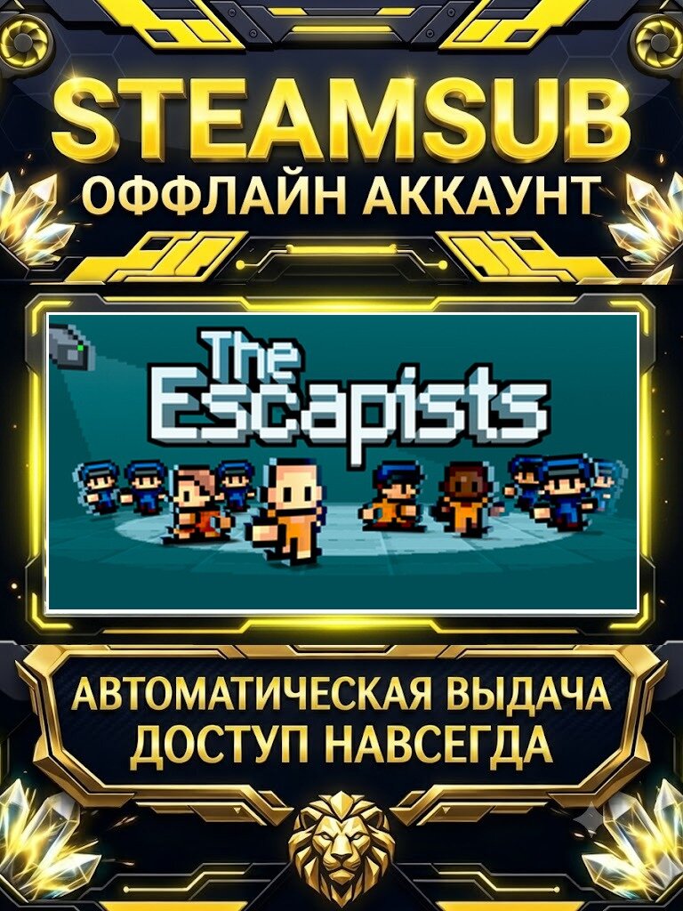 THE ESCAPISTS игра на аккаунте для ПК с OFF активацией для Steam (PC) РФ + СНГ