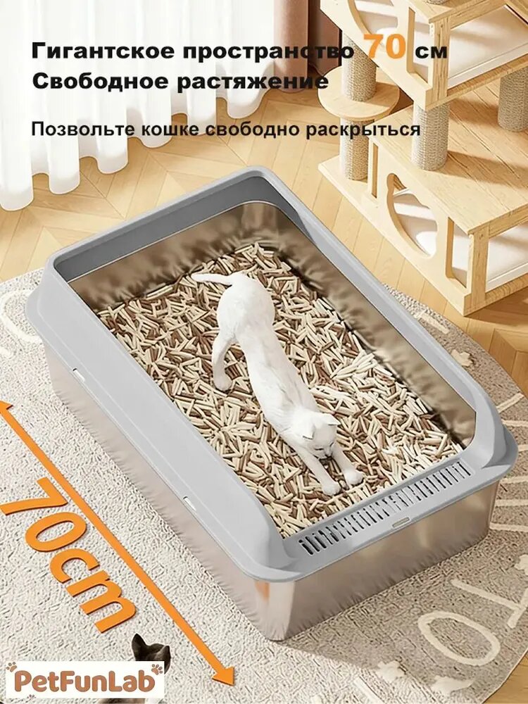 Кошачий лоток 70 см большой из нержавеющей стали, высокий борт