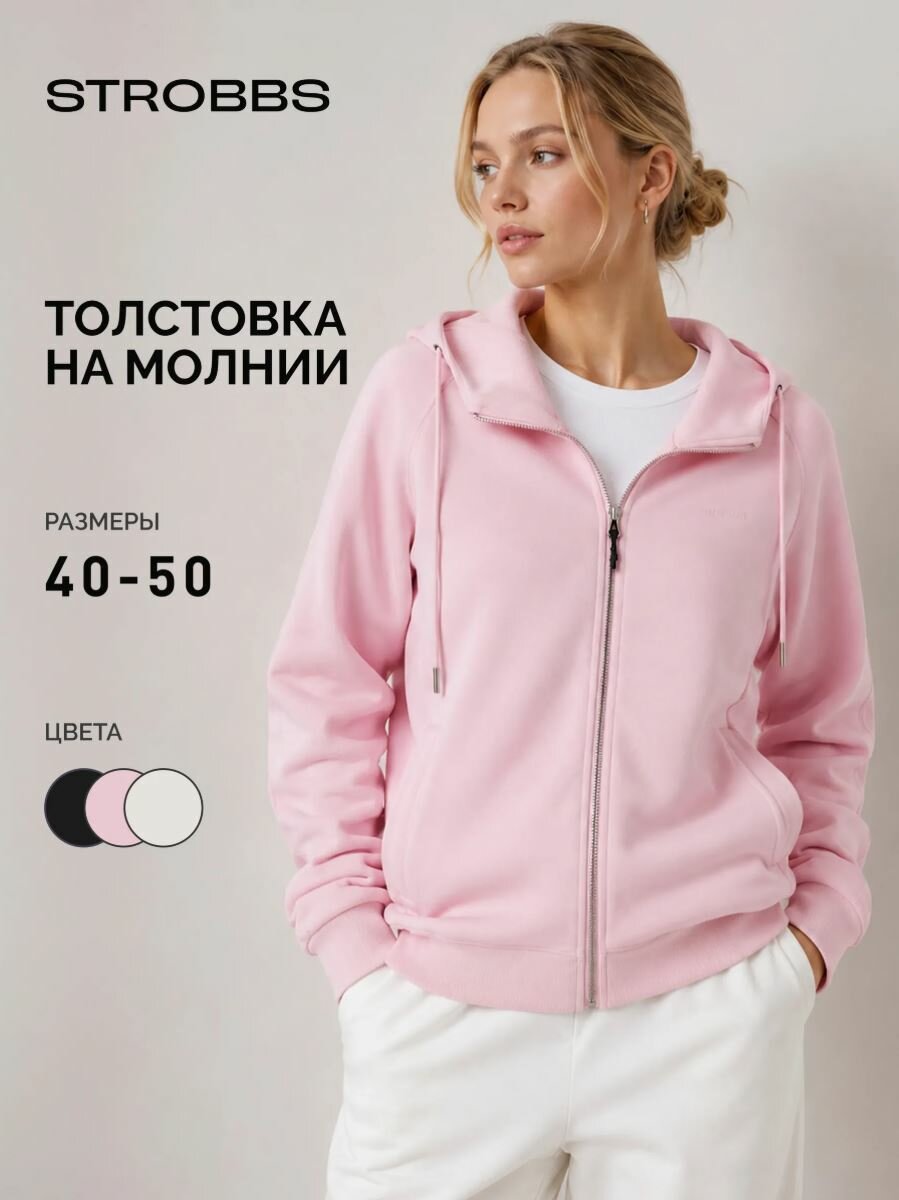 Толстовка