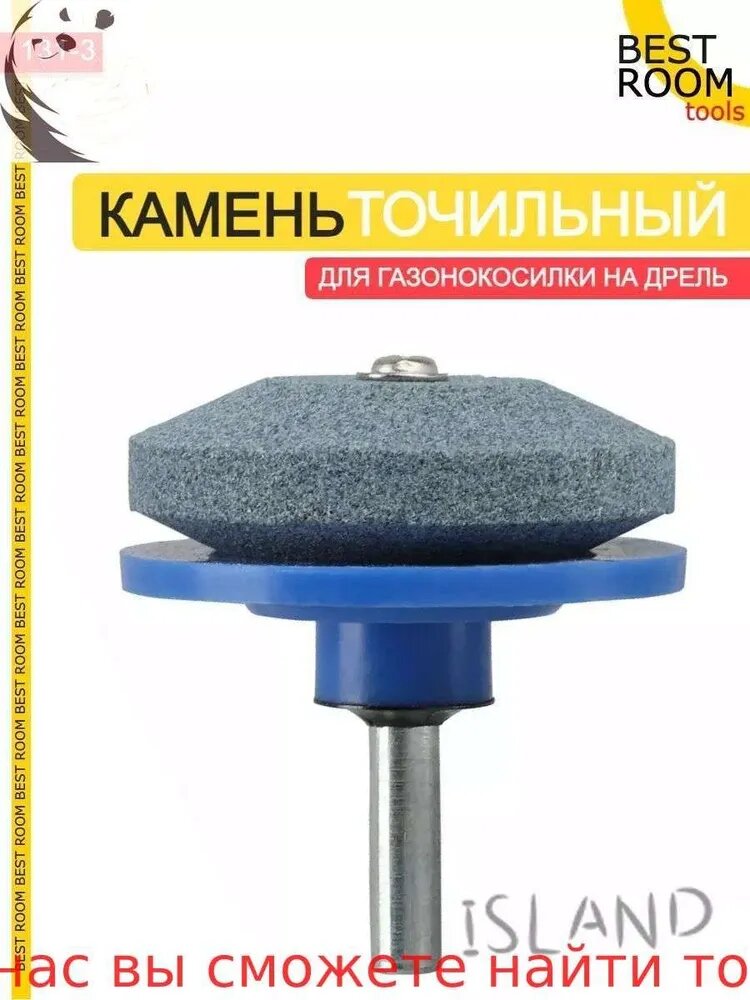 Секатор