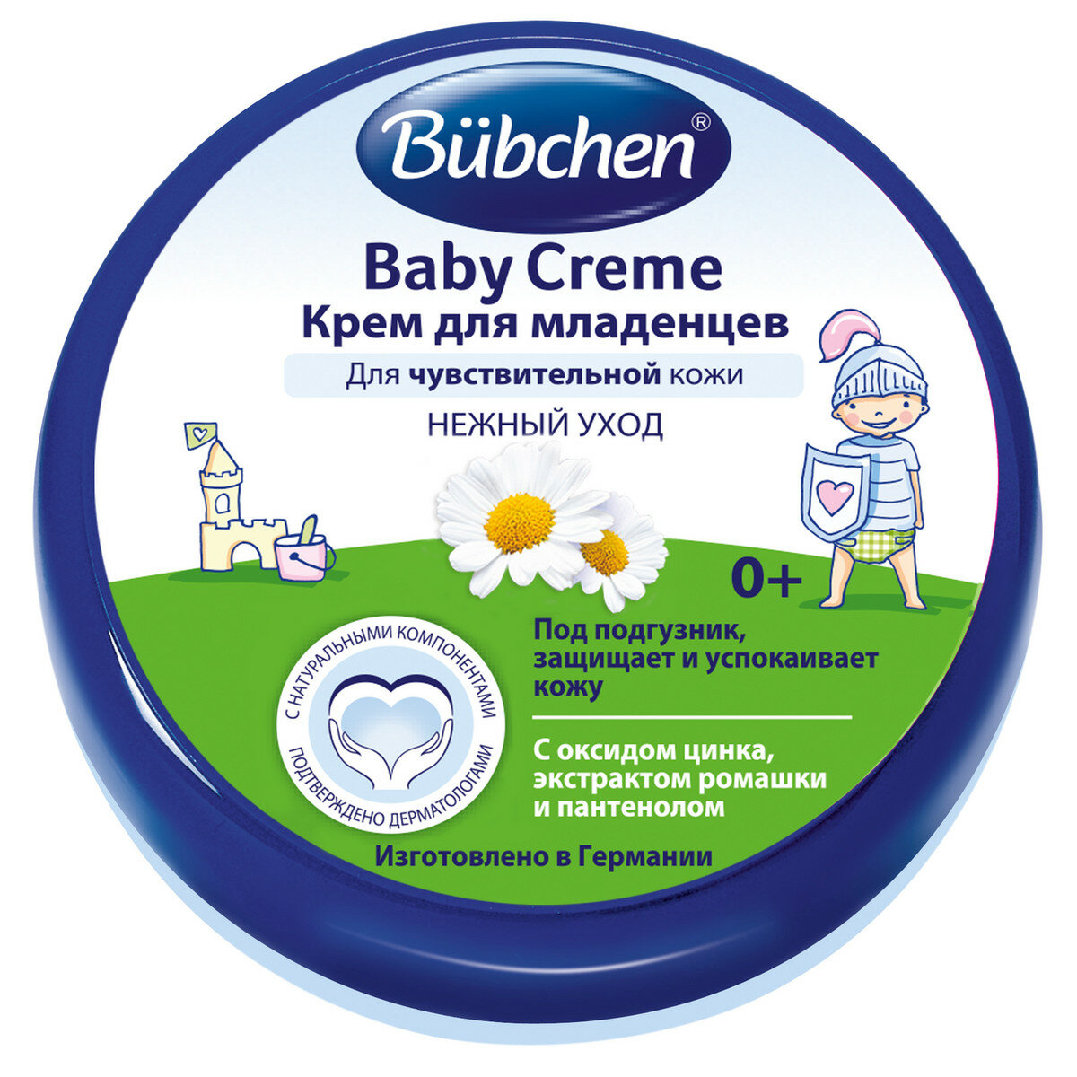 Крем под подгузник Bubchen экстракт ромашки и пантенол 0+, 150мл, (2 шт)