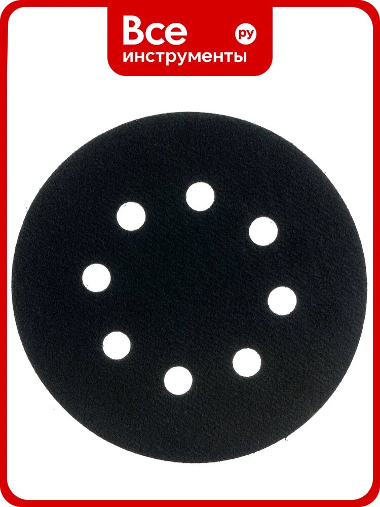 Подложка защитная (125 мм; 8 отверстий) SUNNYPADS 7930091773206, пластиковая