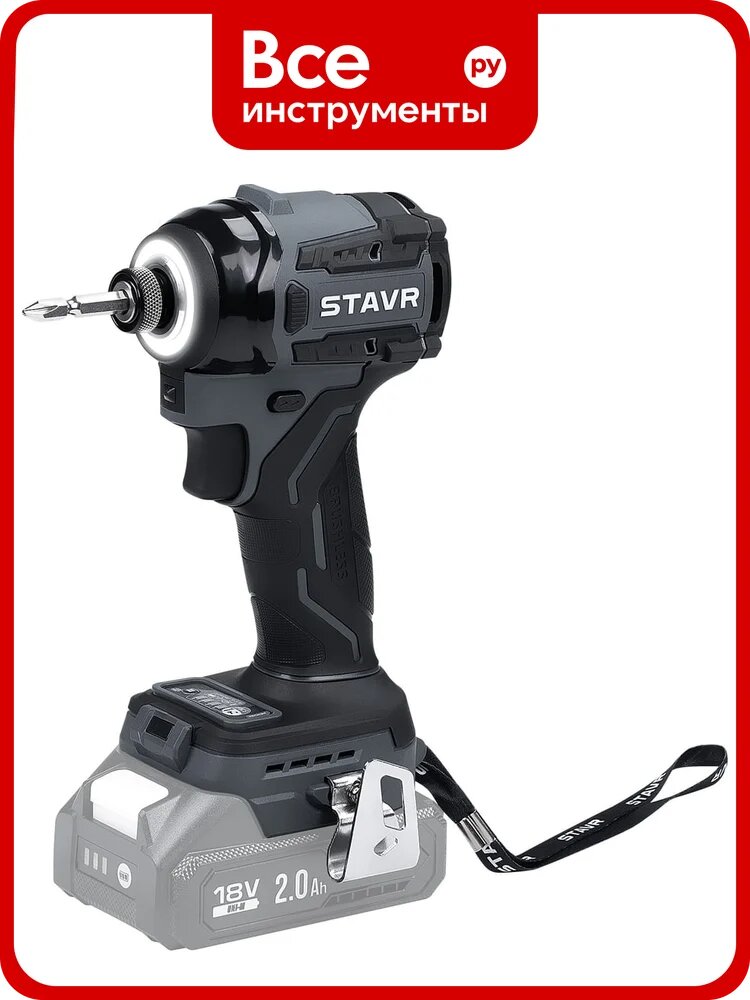 Ударный шуруповерт Ставр 18V, серия X-CLUSIVE, SID 18BL-200V, 200 Нм, без АКБ и ЗУ 9022300096