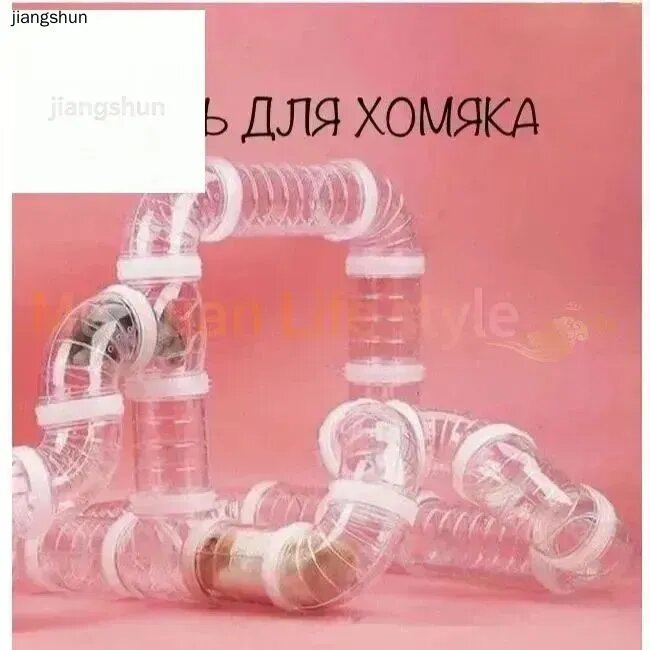 Лабиринт для хомяков, игрушка для грызунов, игровой комплекс для мышей, крыс, песчанок, джунгариков YR