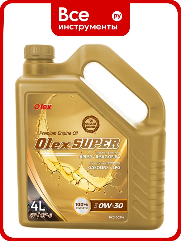 Масло моторное OLEX Super SP 0W-30 синтетическое, API SP, ILSAC GF‑6A, подходит для дизельных, легковых и грузовых