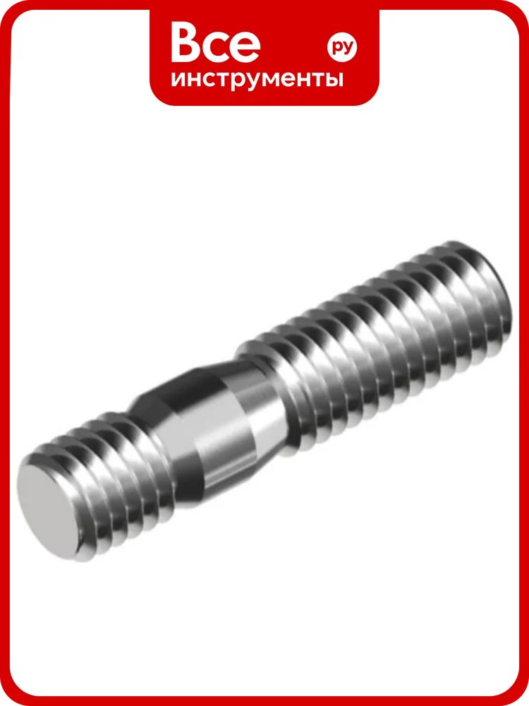 Шпилька ЦКИ DIN939, М6x30, 8.8, Ц, 2 шт. 8279619