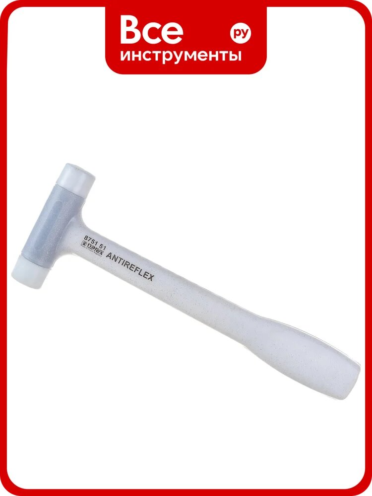 Молоток Narex с ручкой ANTIREFLEX, белый боек, длина 270 мм, 180 г 875151, белый