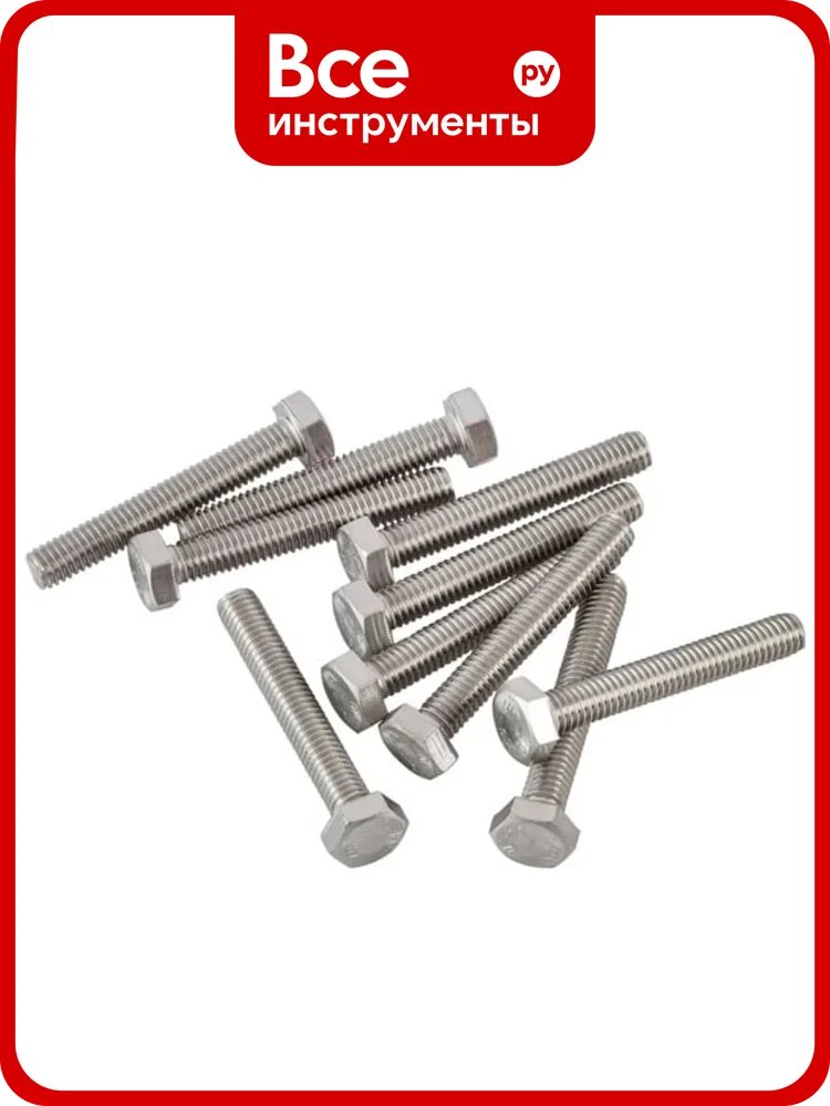 Болт STEELREX DIN 933, класс прочности 5,8, цинк, М10x50 мм, 20 шт. 0211010050B400002032