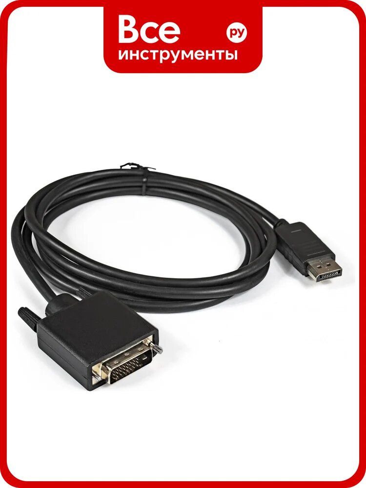Кабель ExeGate-переходник DisplayPort-DVI EX-CC-DPM-DVIM-1.8 20M 25M, 1,8м, экран 284908