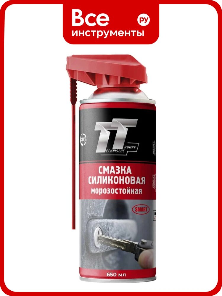 Смазка силиконовая морозостойкая TT Smart-360 650 мл, аэрозоль WS-S360-06/53