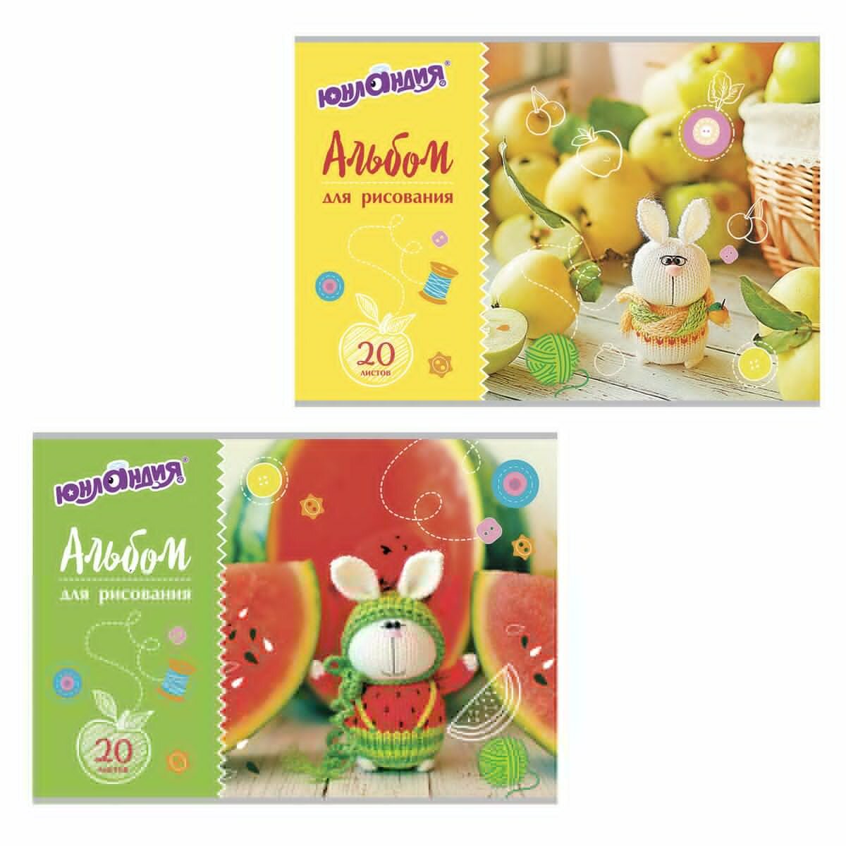 Альбом для рисования А4, 20л Юнландия "Вязаный заяц" (100 г/кв. м, скрепка, обложка картон, раскраска, 202х285мм) (105050), 8шт.