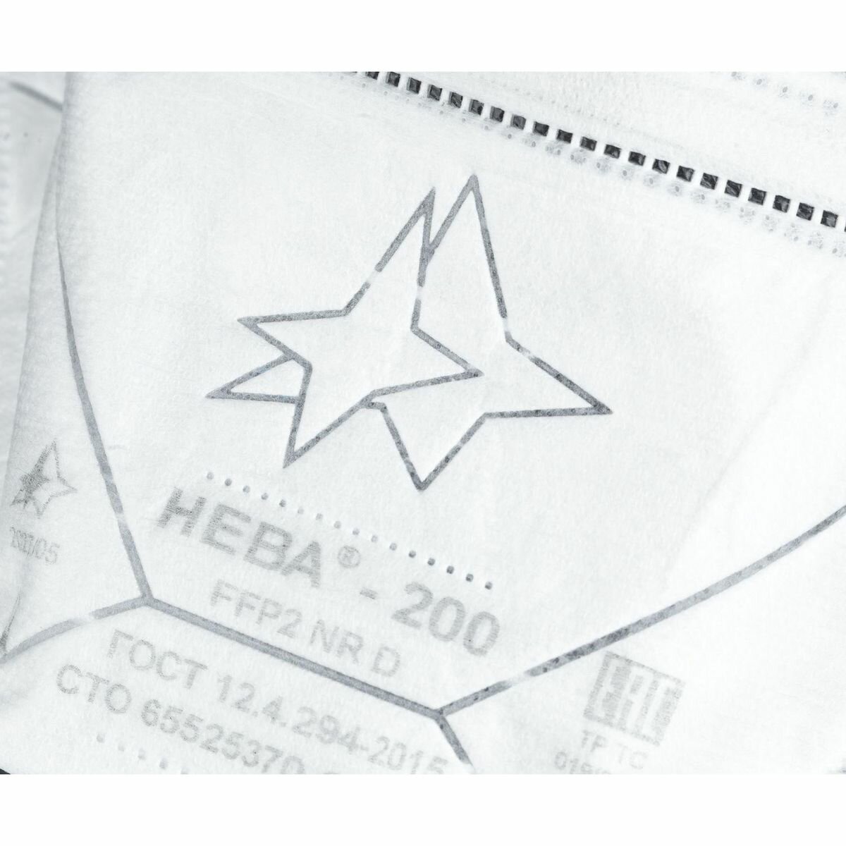 Респиратор FFP2 FFP2 Нева-200 противоаэрозольный без клапана